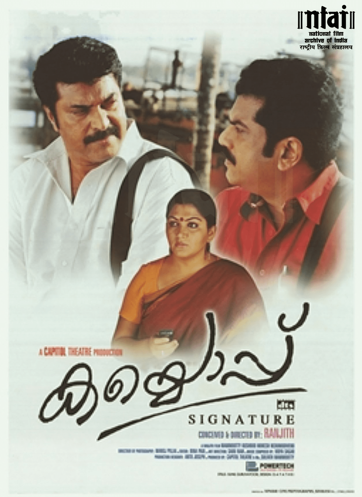 Kaiyoppu Malayalam Movie Streaming Online Watch on Disney Plus Hotstar