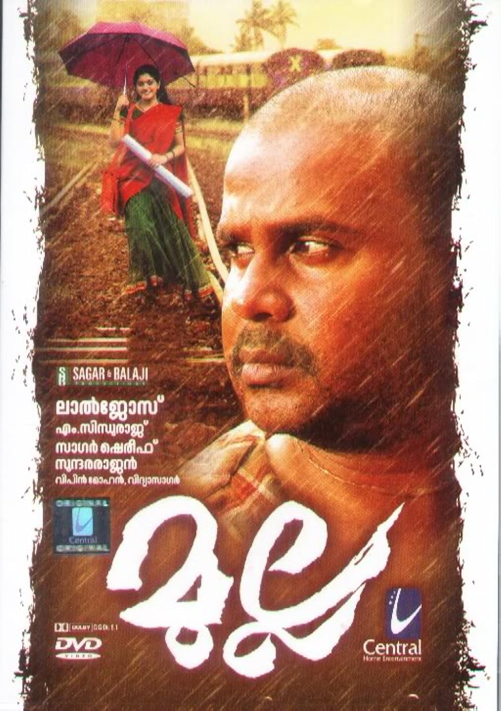 Mulla Malayalam Movie Streaming Online Watch on Disney Plus Hotstar ...