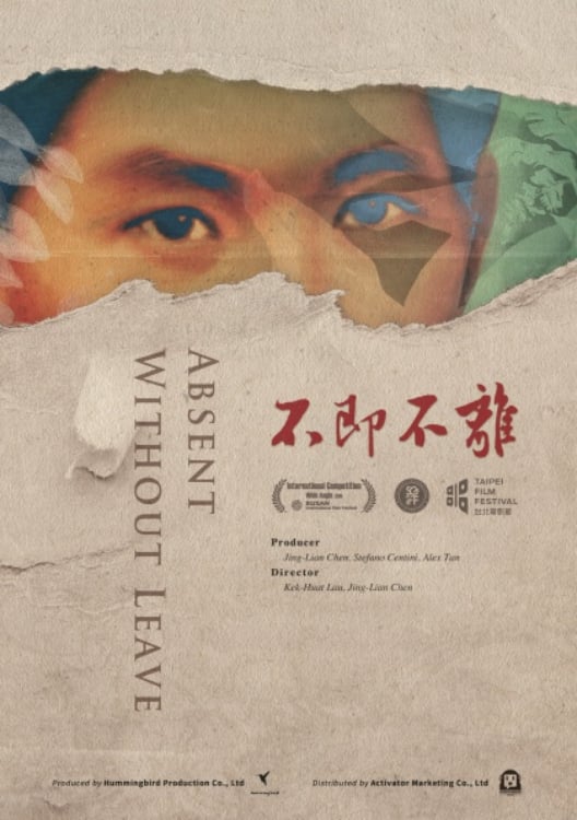 Absent without Leave Cantonese, Malay, Mandarin Movie Streaming Online ...