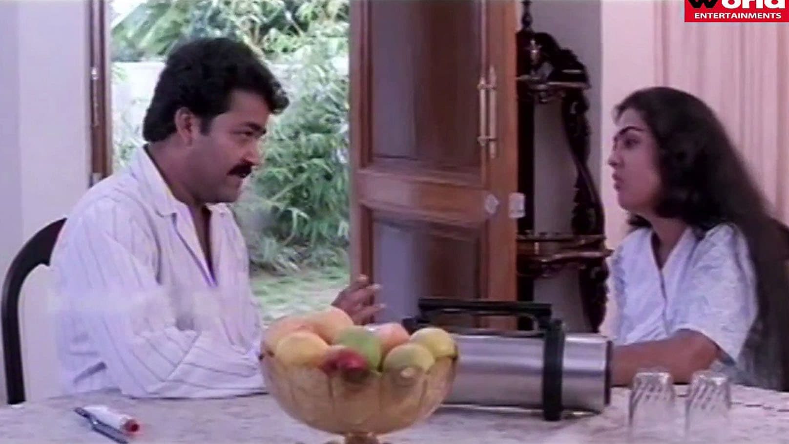 Aham Malayalam Movie Streaming Online Watch