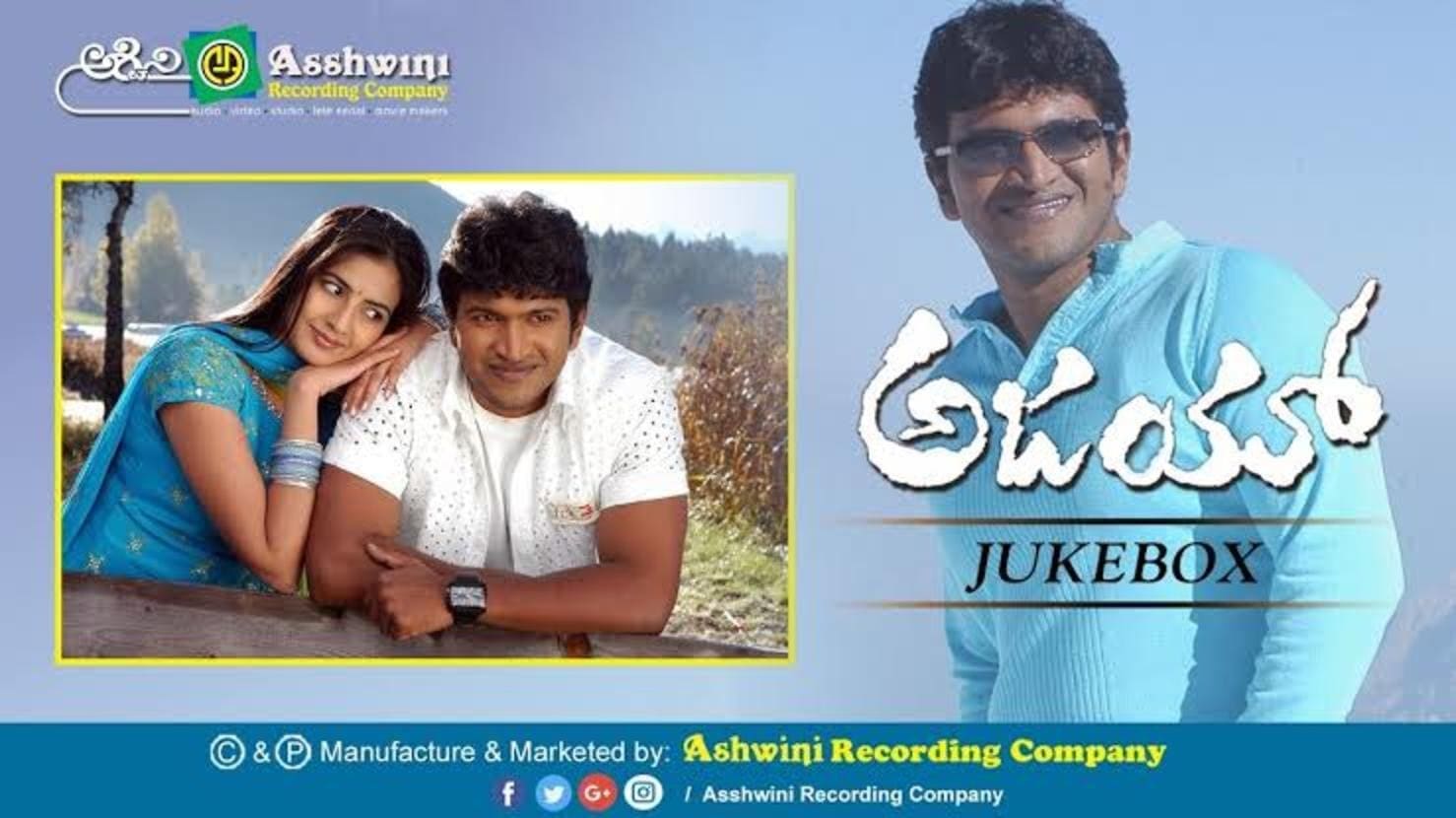 Ajay Movie Streaming Online Watch