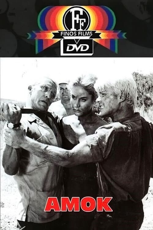 Amok Greek Movie Streaming Online Watch