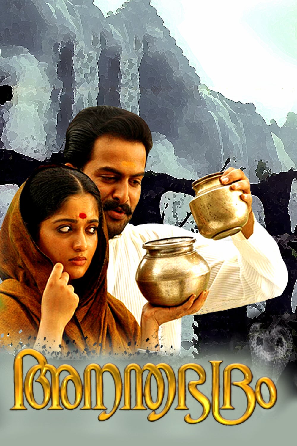 Anandabhadram Malayalam, Telugu Movie Streaming Online Watch on Disney ...
