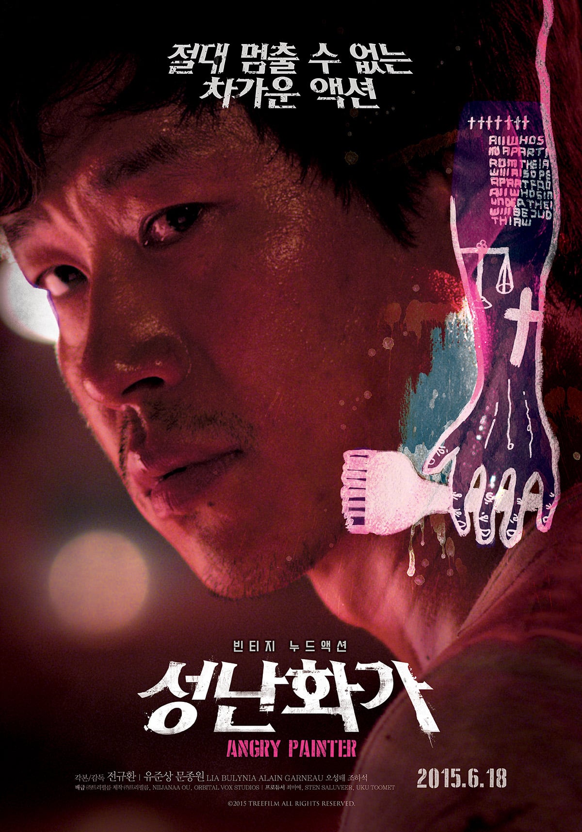 Angry Painter Korean Movie Streaming Online Watch
