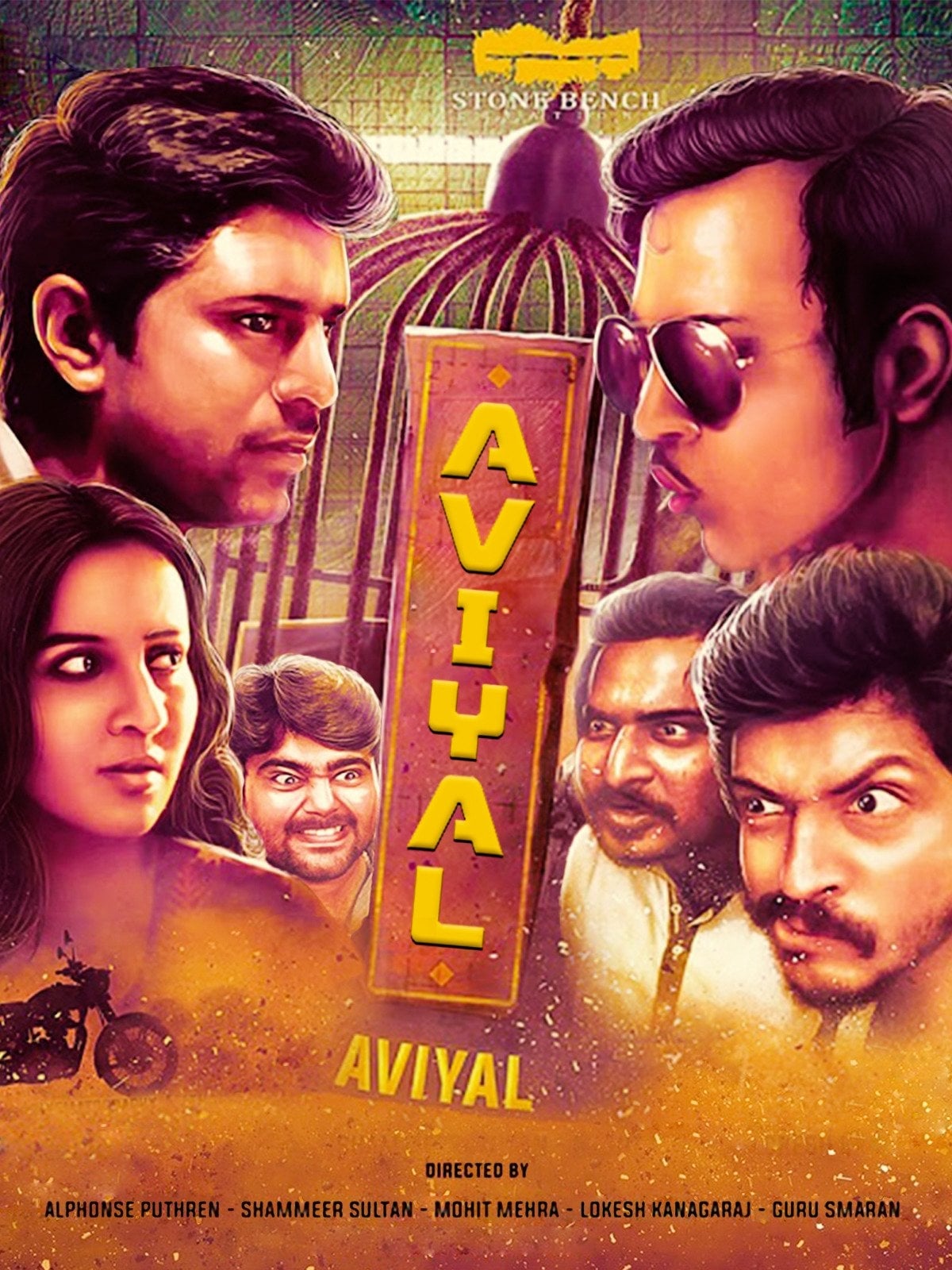 Aviyal Tamil Movie Streaming Online Watch