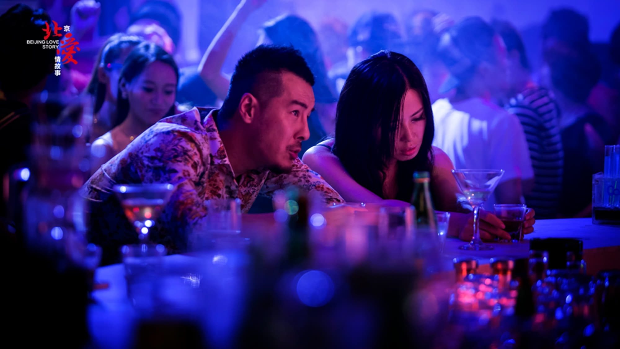 Beijing Love Story Mandarin Movie Streaming Online Watch