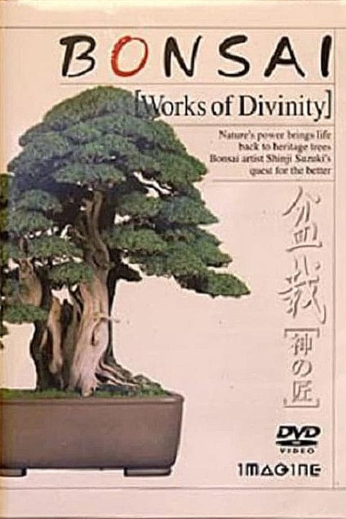 Bonsai-Works of Divinity Japanese Movie Streaming Online Watch