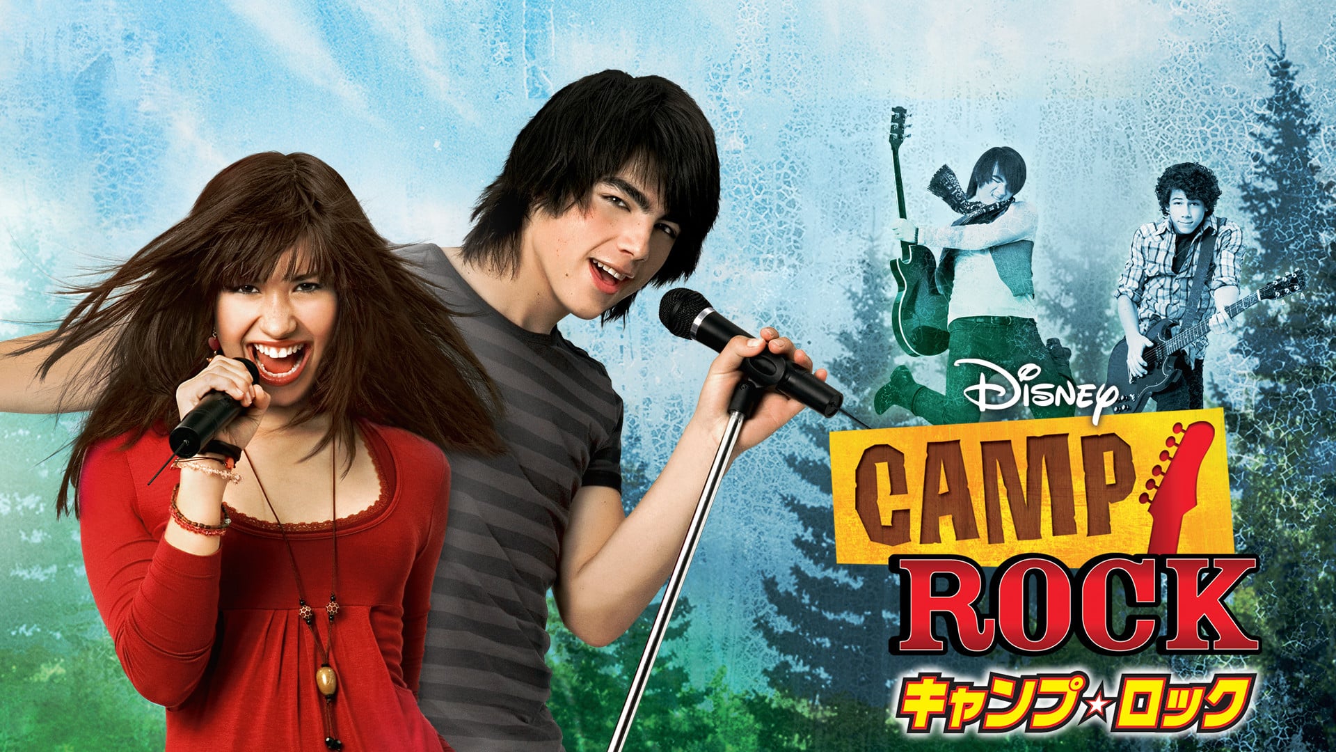 Camp Rock Movie Streaming Online Watch on Jio Cinema