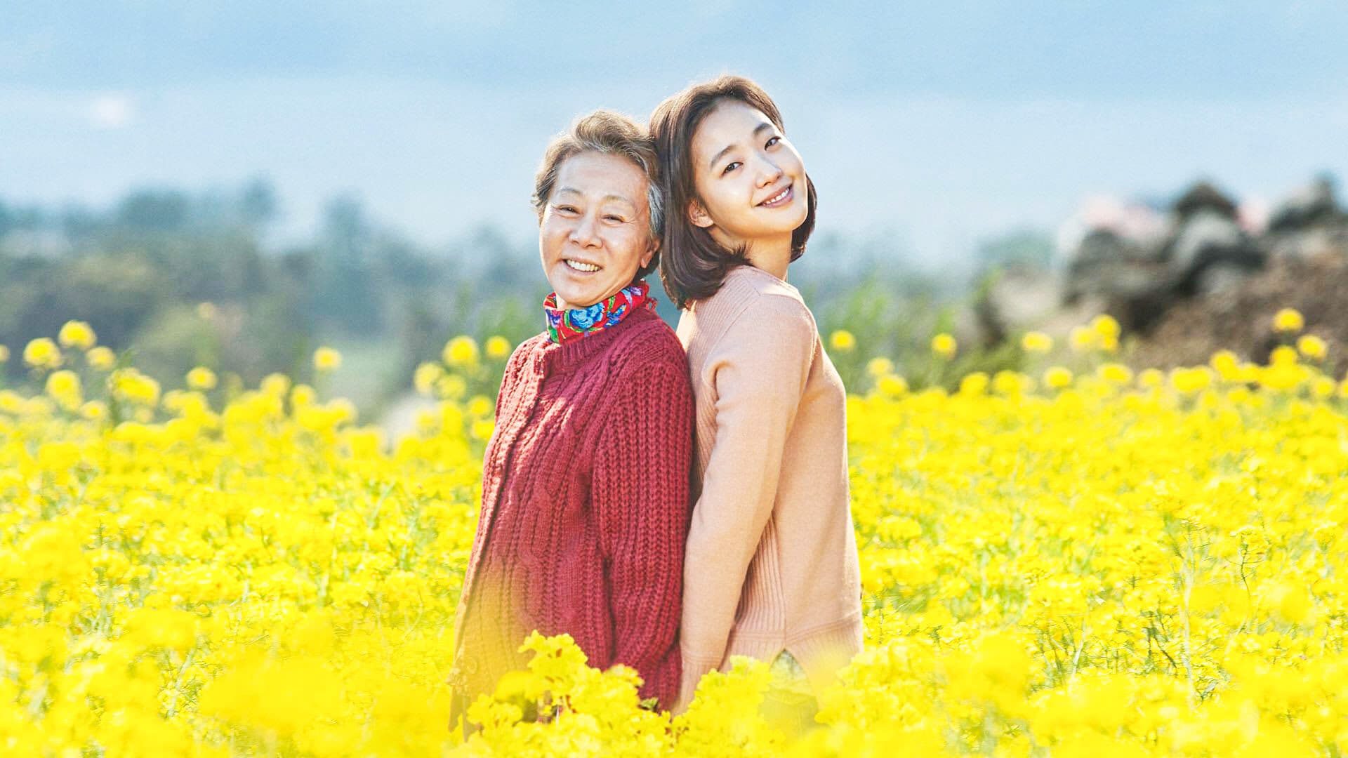 Canola Korean Movie Streaming Online Watch