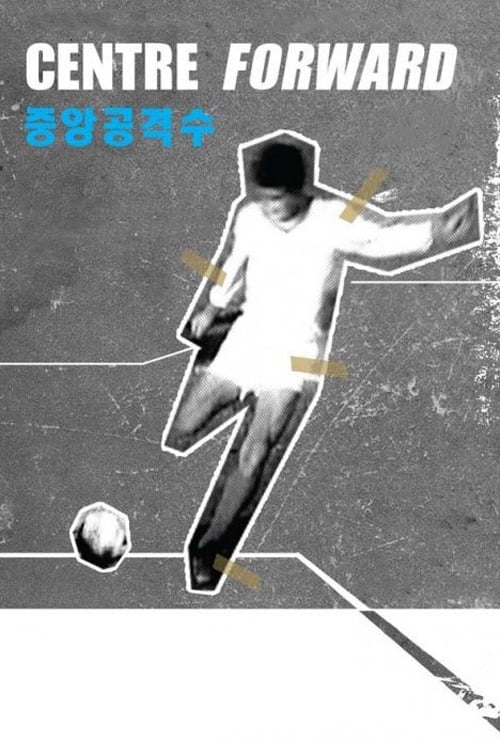 Centre Forward Korean Movie Streaming Online Watch