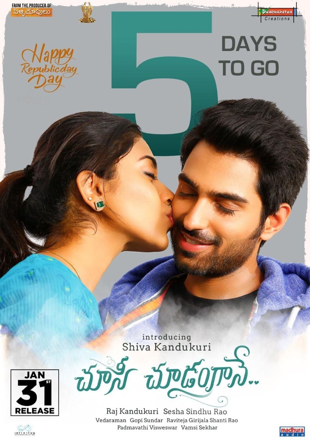 Choosi Choodangaane Telugu Movie Streaming Online Watch on Amazon