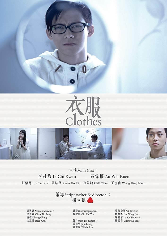 Clothes Movie Streaming Online Watch