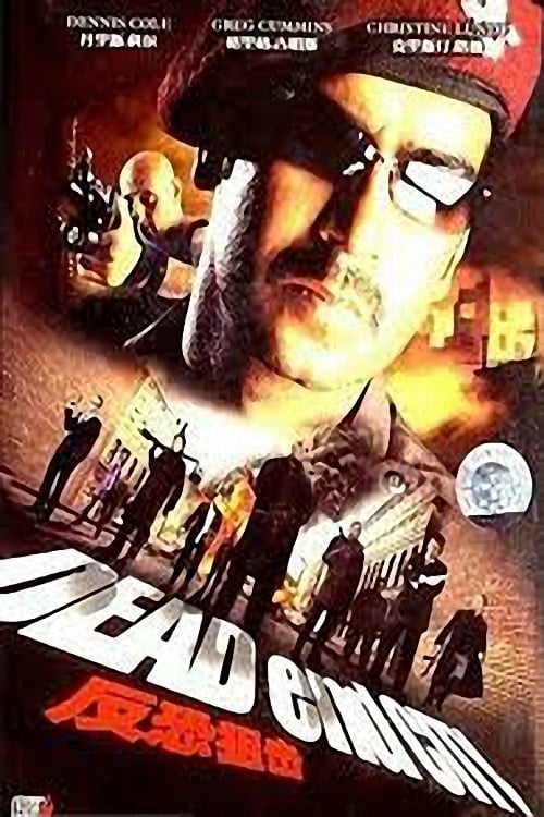 Dead End City Movie Streaming Online Watch