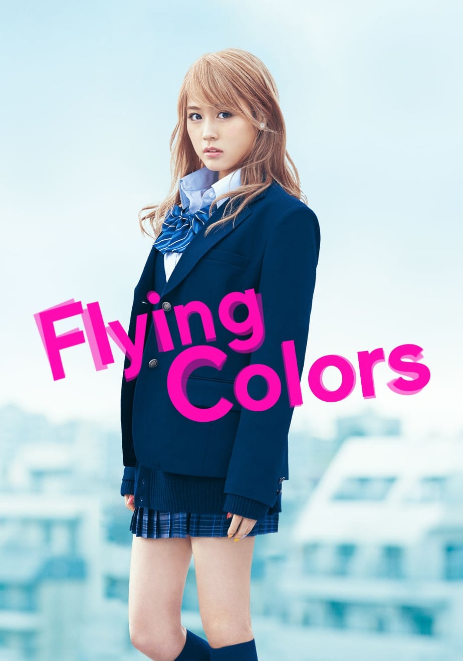 Flying Colors Japanese Movie Streaming Online Watch