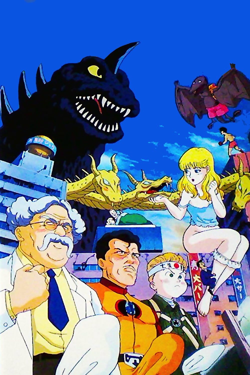 Kotobuki Goro Show Japanese Movie Streaming Online Watch