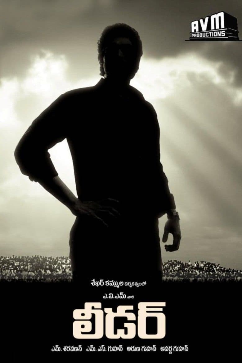 Leader Telugu Movie Streaming Online Watch
