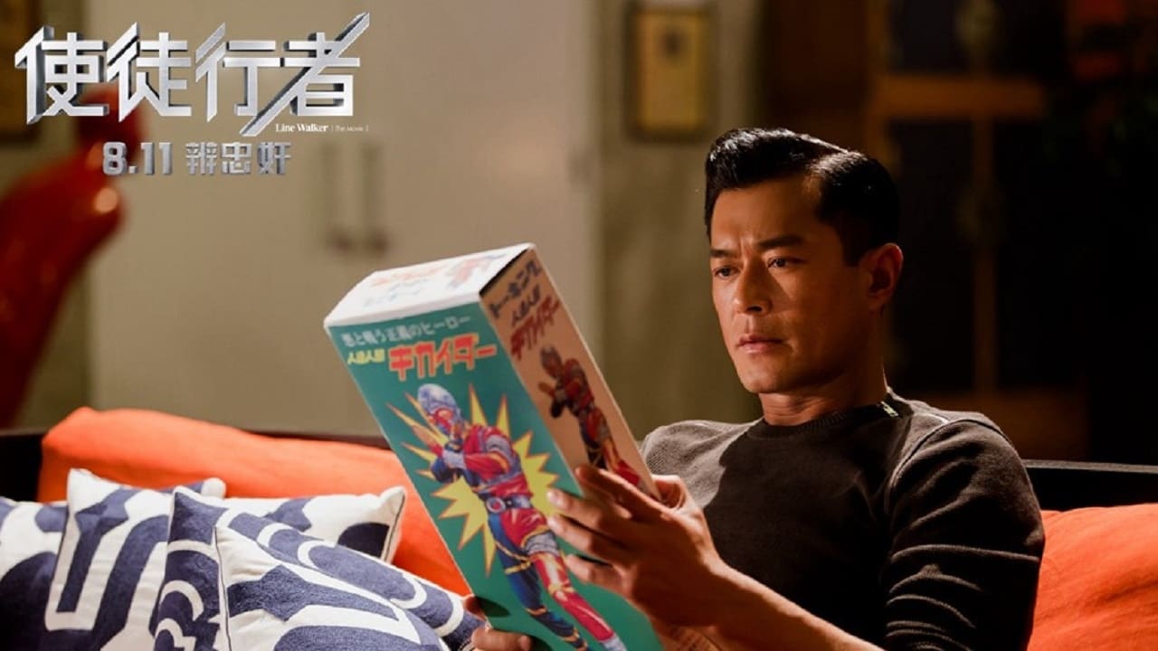 Line Walker Cantonese, Mandarin Movie Streaming Online Watch on Netflix
