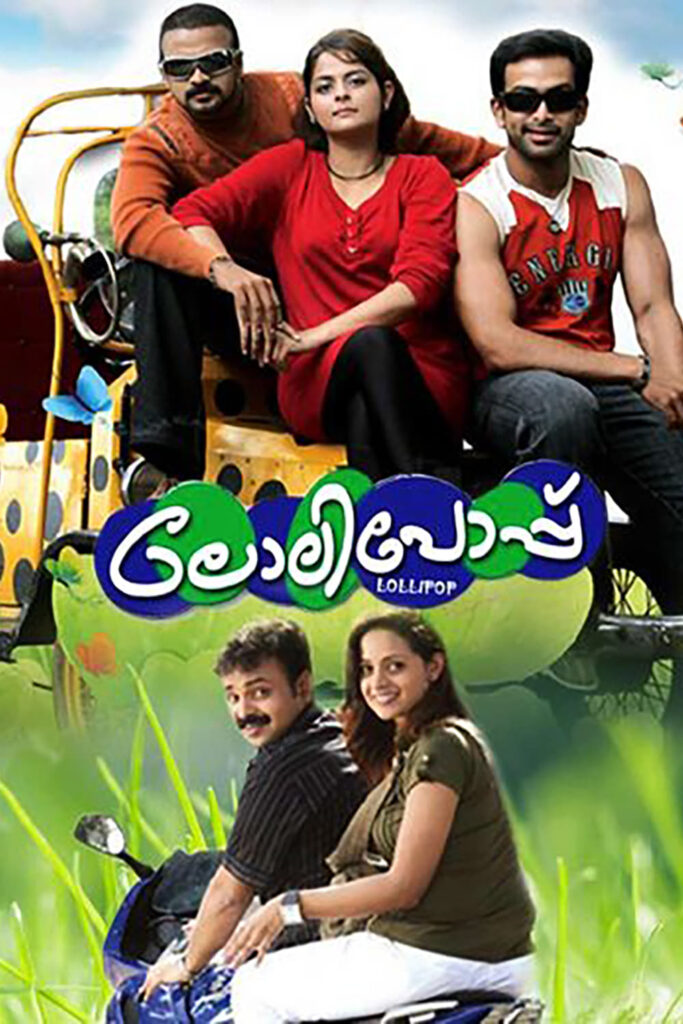 LolliPop Malayalam Movie Streaming Online Watch