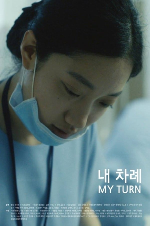 My Turn Korean Movie Streaming Online Watch