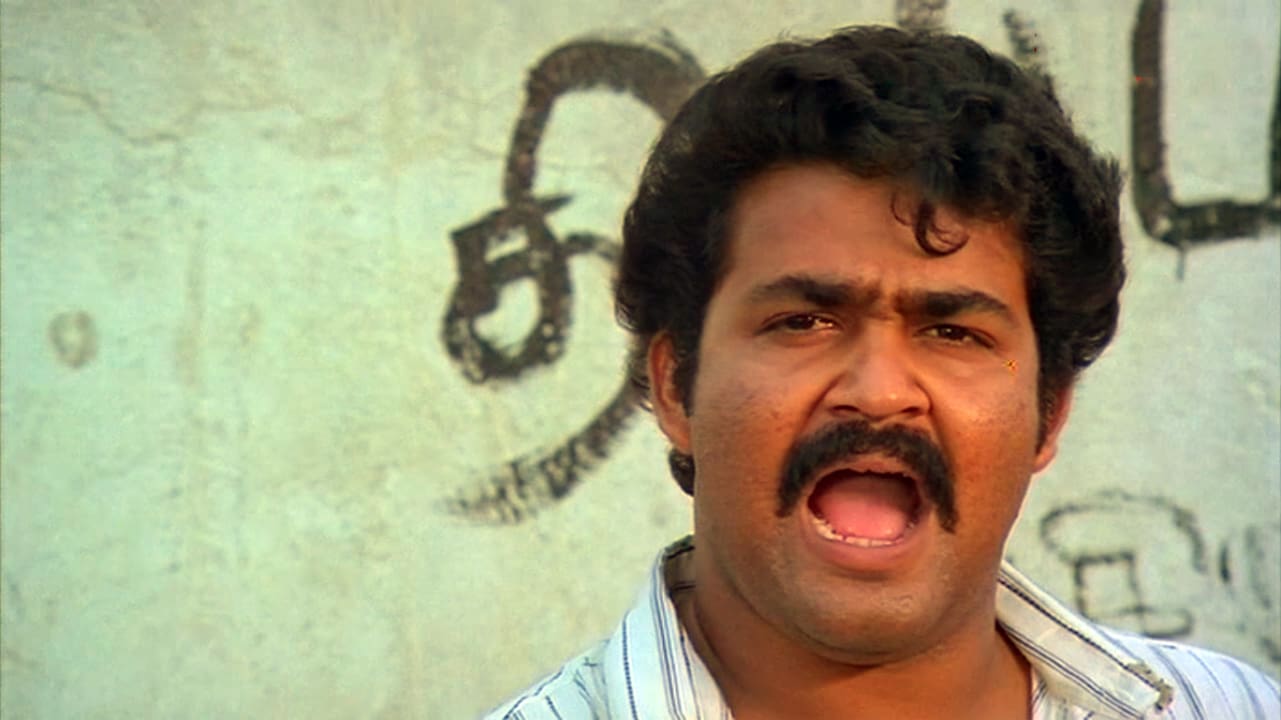 Nadodikkattu Malayalam Movie Streaming Online Watch on Mubi