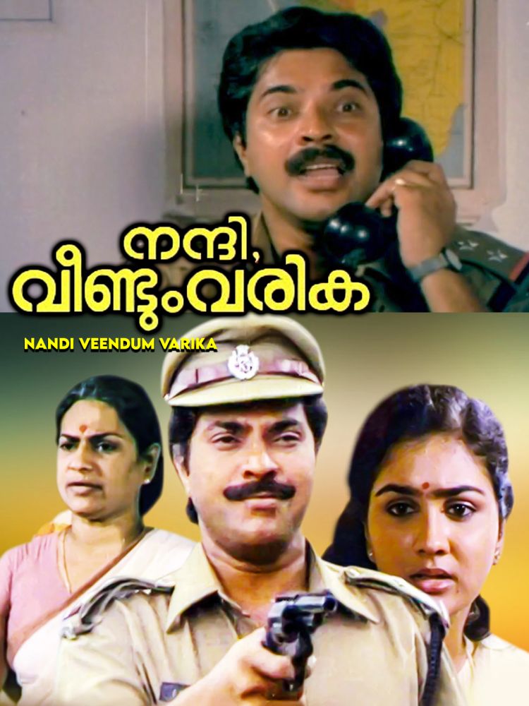 Nandi Veendum Varika Malayalam Movie Streaming Online Watch on Amazon ...