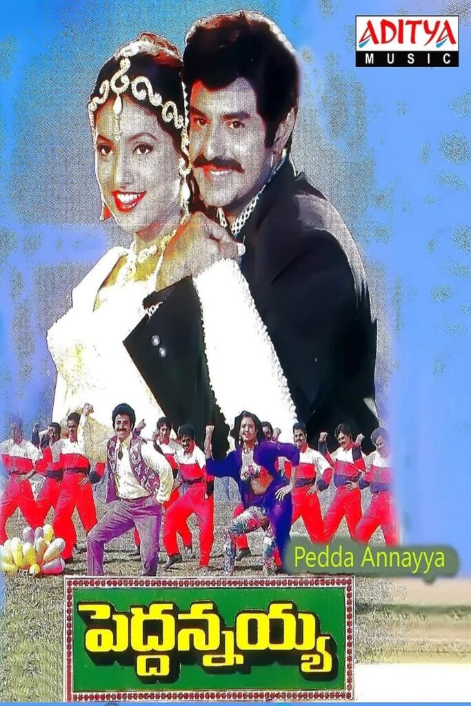 Peddannayya Telugu Movie Streaming Online Watch