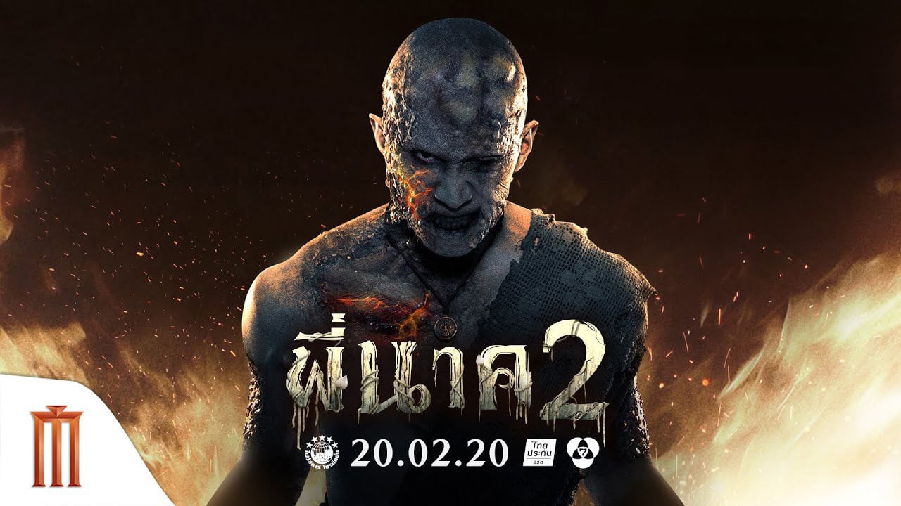 Pee Nak 2 Thai Movie Streaming Online Watch