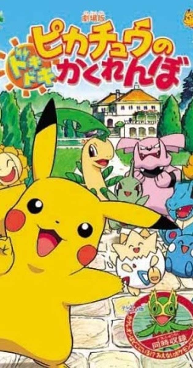 Pikachu's PikaBoo Japanese Movie Streaming Online Watch