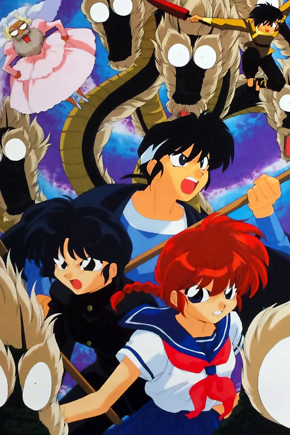 Ranma ½ Special Japanese Movie Streaming Online Watch