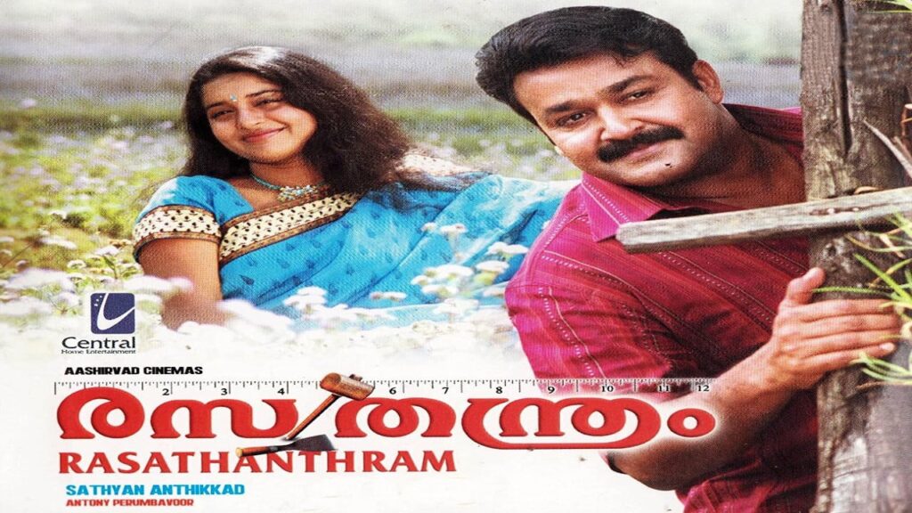 Rasathanthram Malayalam Movie Streaming Online Watch