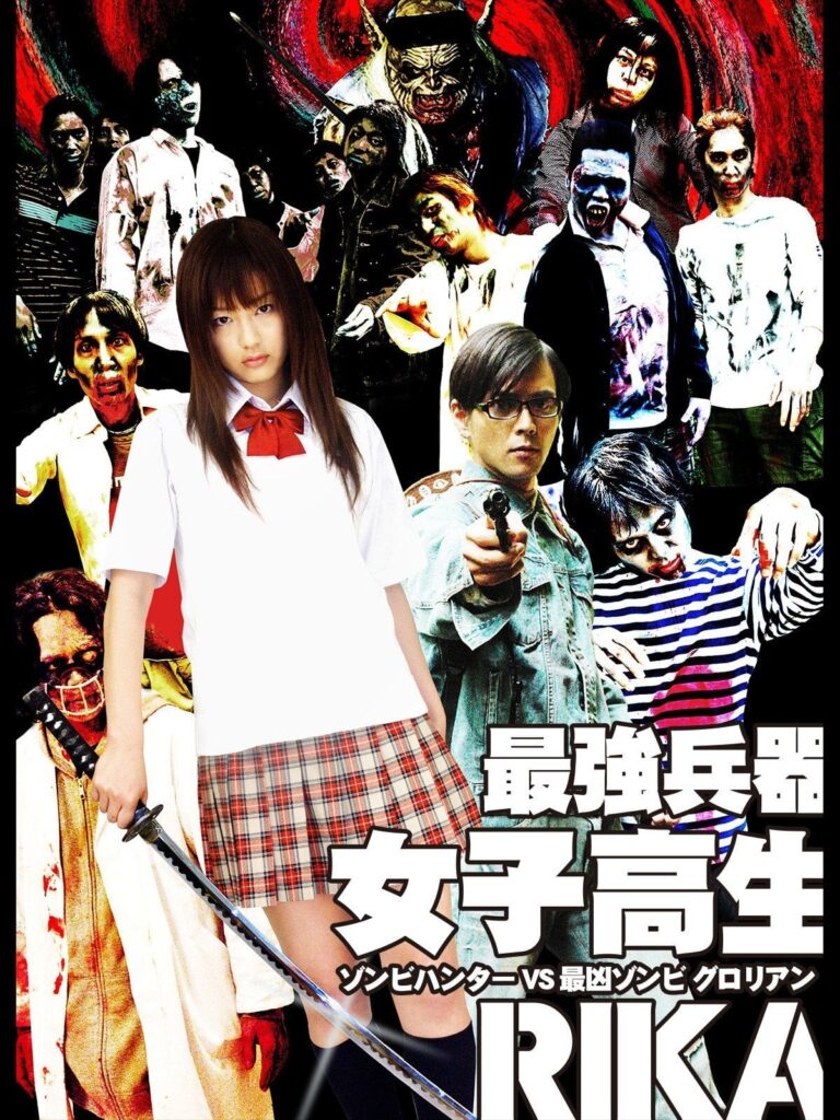 Rika: The Zombie Killer Japanese Movie Streaming Online Watch