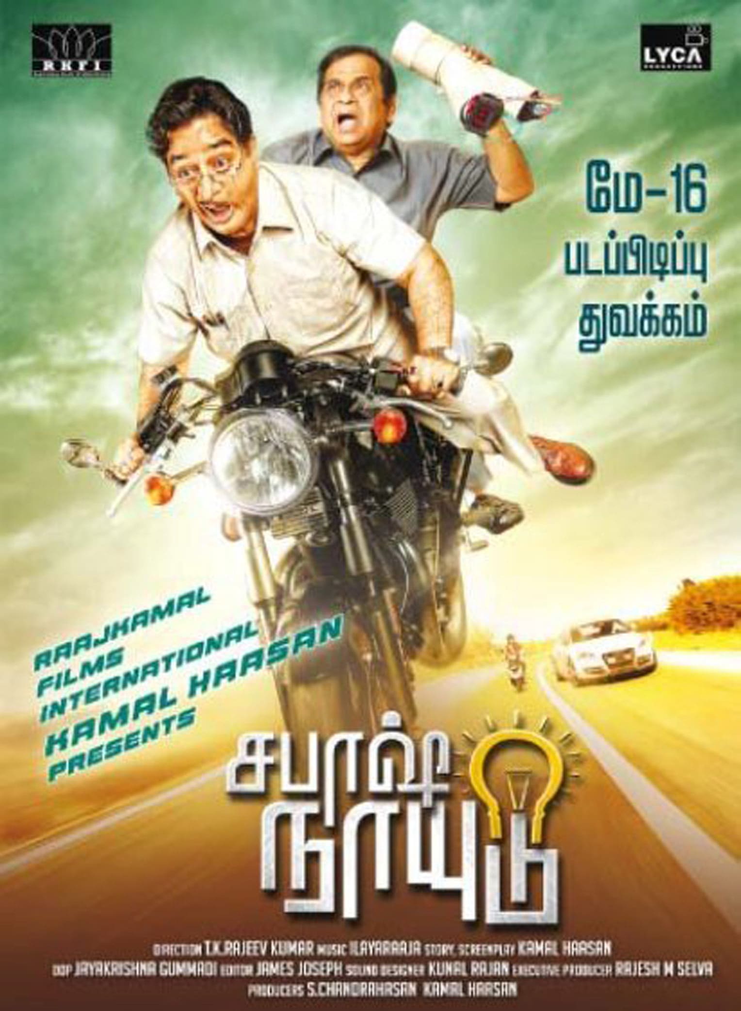 Sabaash Naidu Tamil Movie Streaming Online Watch