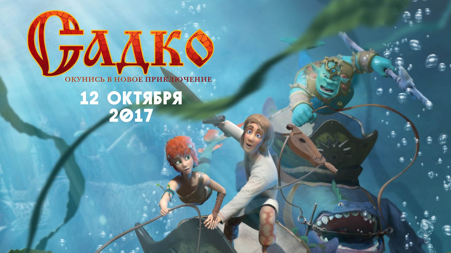 Sadko Russian Movie Streaming Online Watch