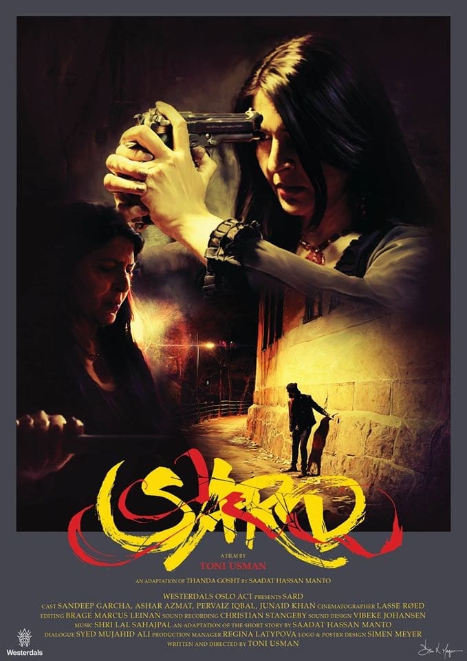 Sard Urdu Movie Streaming Online Watch