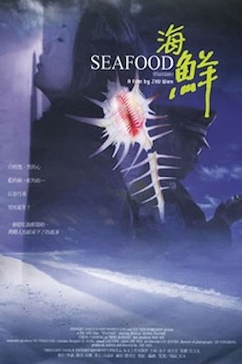 Seafood Mandarin Movie Streaming Online Watch