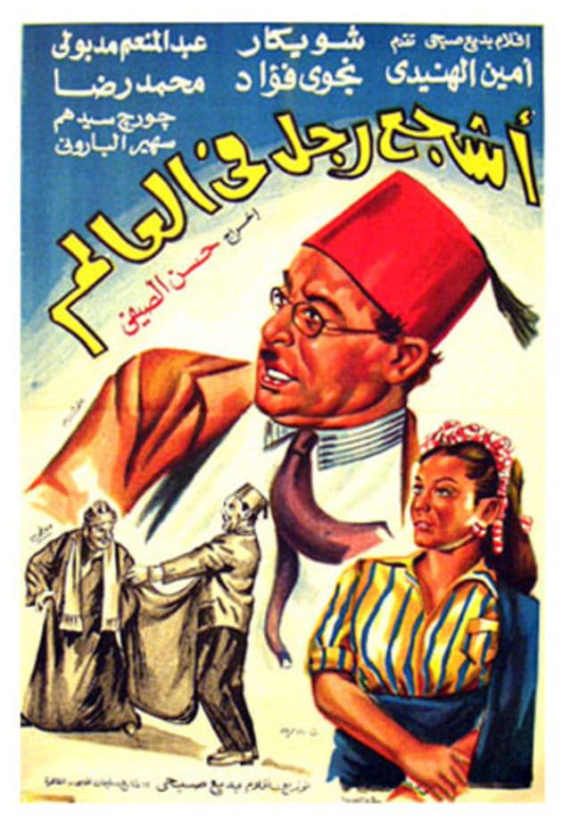 The Bravest Man in the World Arabic Movie Streaming Online Watch