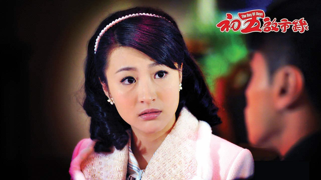 The Day of Days Web Series Streaming Online Watch