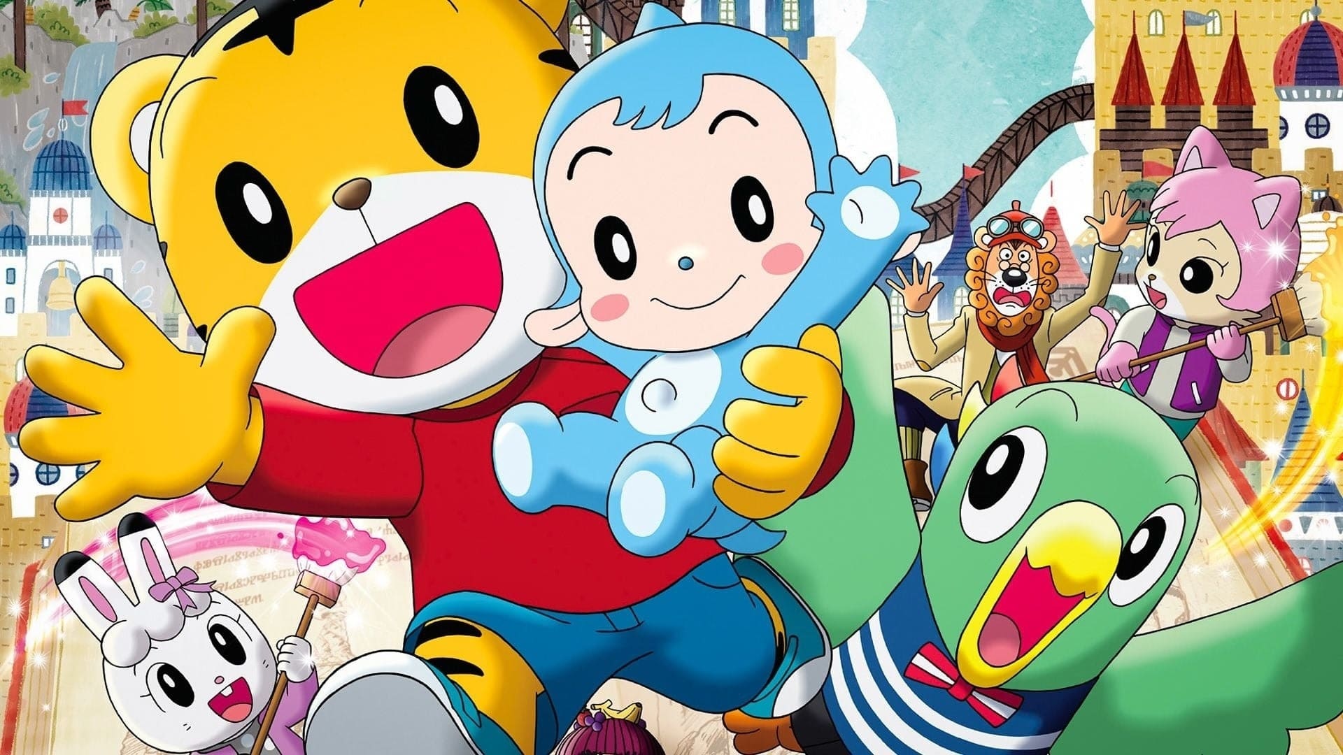 Gekijouban Shimajirou no wao!: Shimajirou to niji no oashisu Japanese ...