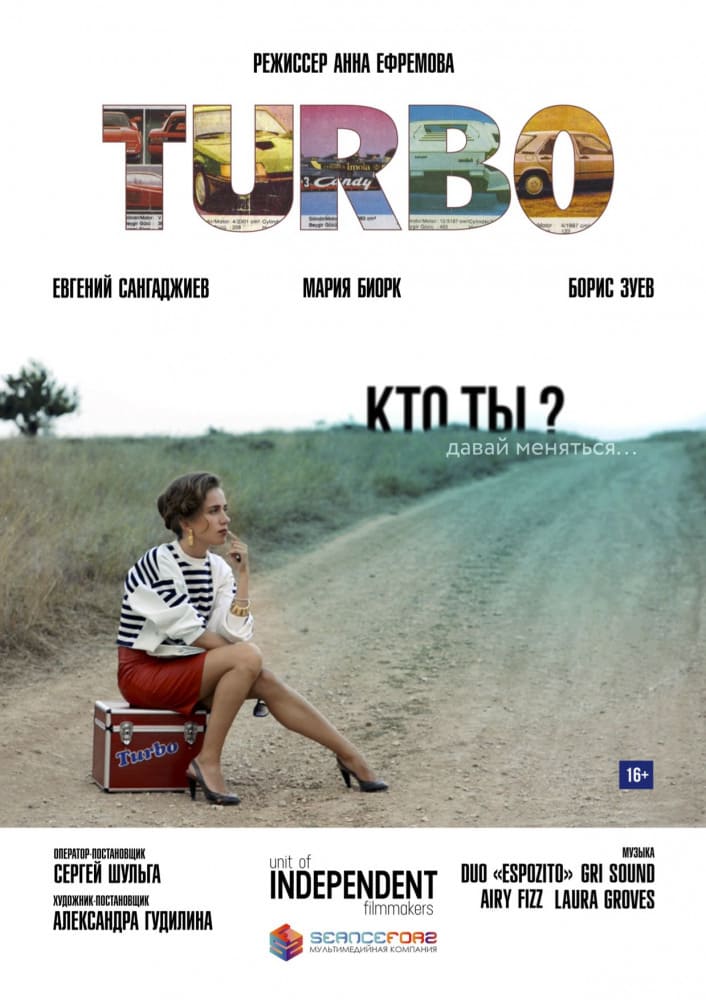 Turbo Russian Movie Streaming Online Watch