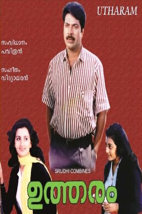 Utharam Malayalam Movie Streaming Online Watch