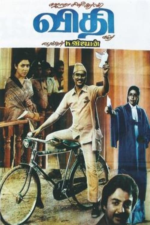 Vidhi Tamil Movie Streaming Online Watch on Amazon
