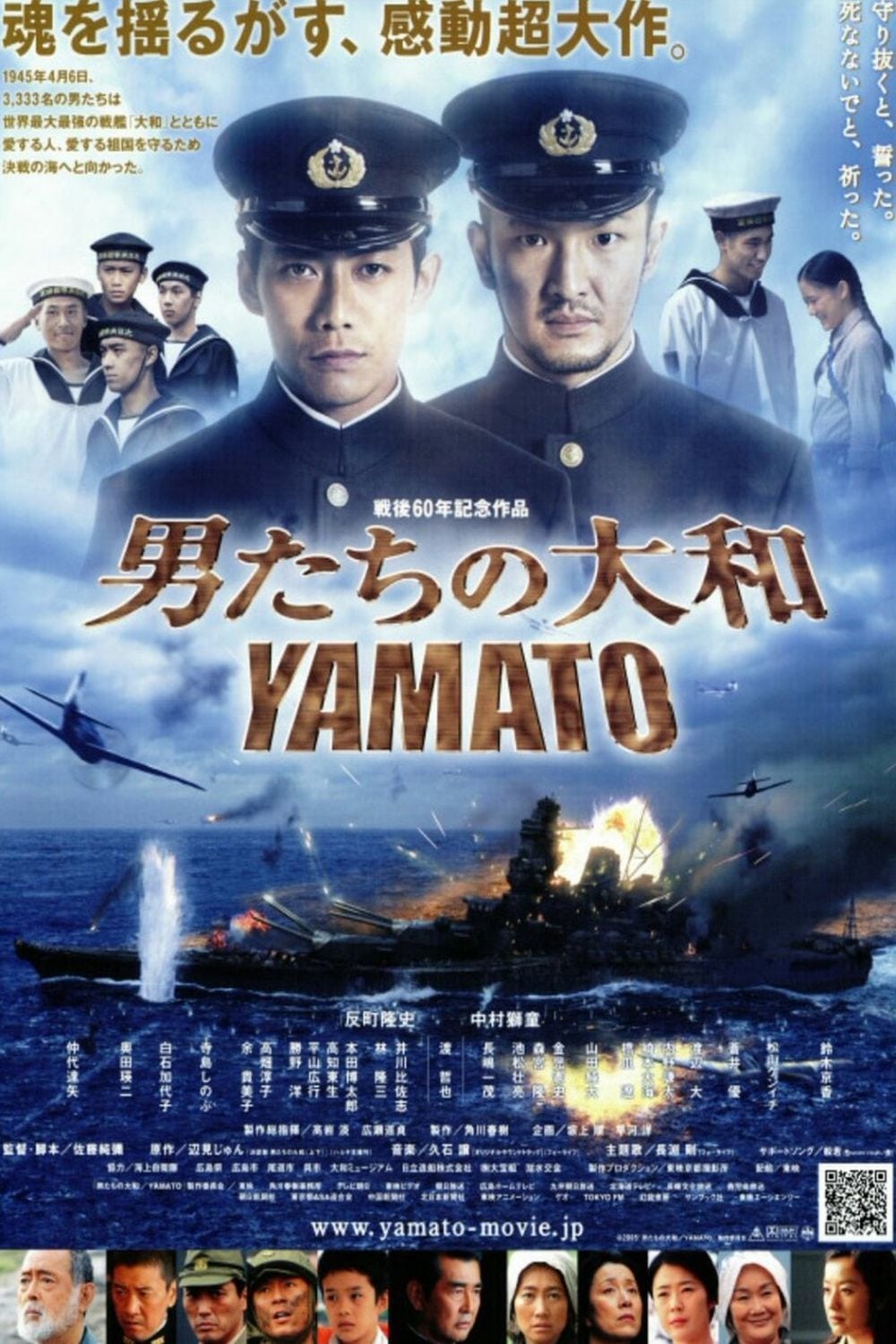 Yamato Japanese Movie Streaming Online Watch