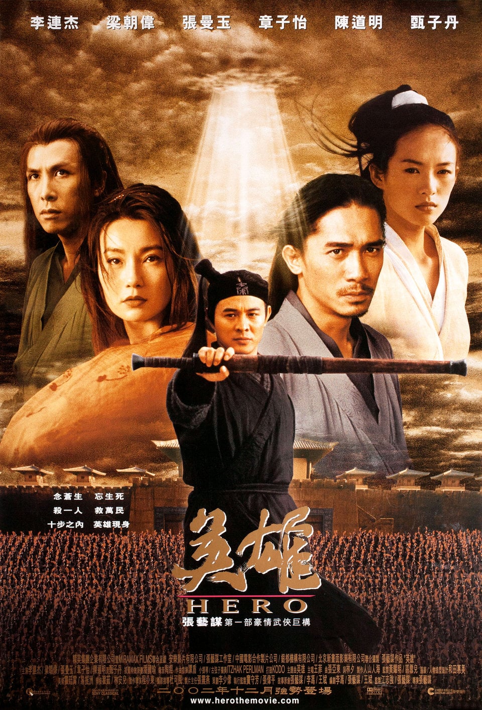 Zheng He Xia Xiyang Web Series Streaming Online Watch