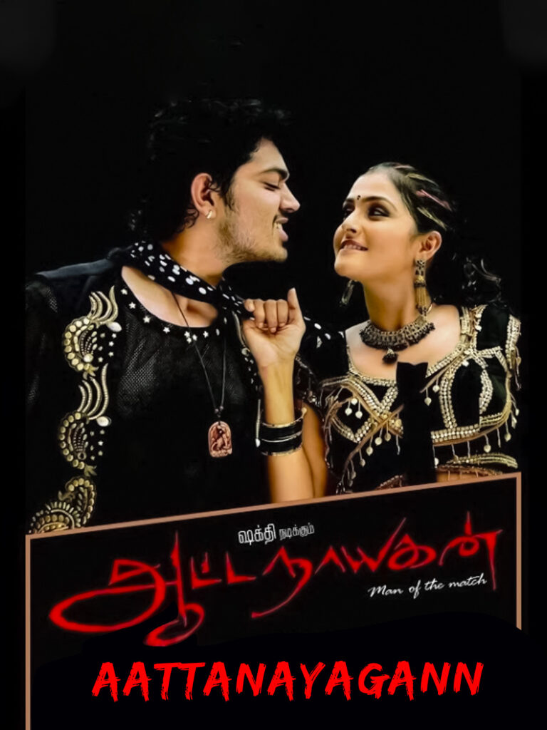 Aattanayagann Tamil Movie Streaming Online Watch on Youtube
