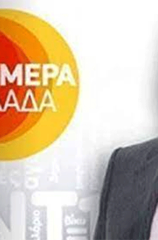 Kalimera Ellada Greek Web Series Streaming Online Watch