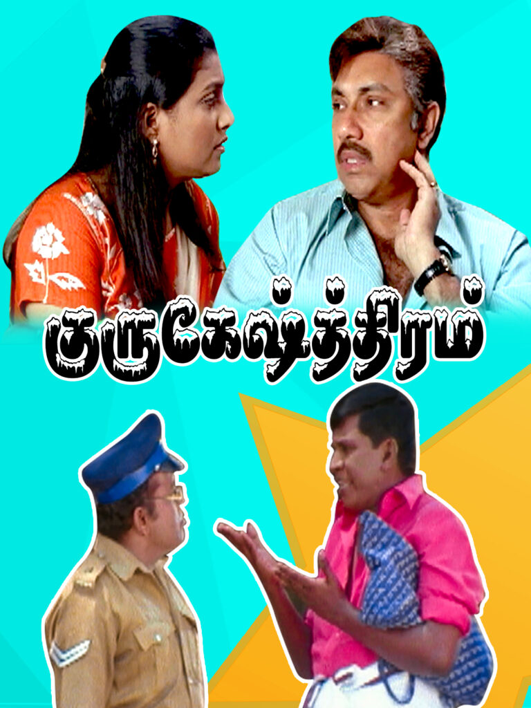Kurukshethram Tamil Movie Streaming Online Watch on Other, Youtube