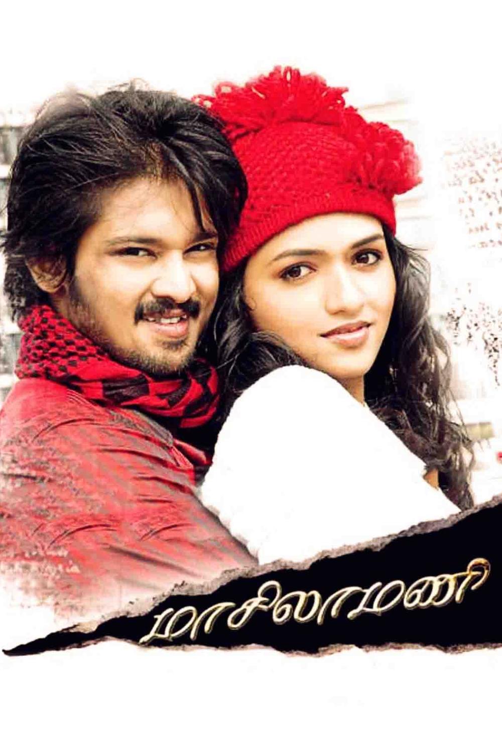 Maasilamani Tamil Movie Streaming Online Watch on Sun NXT