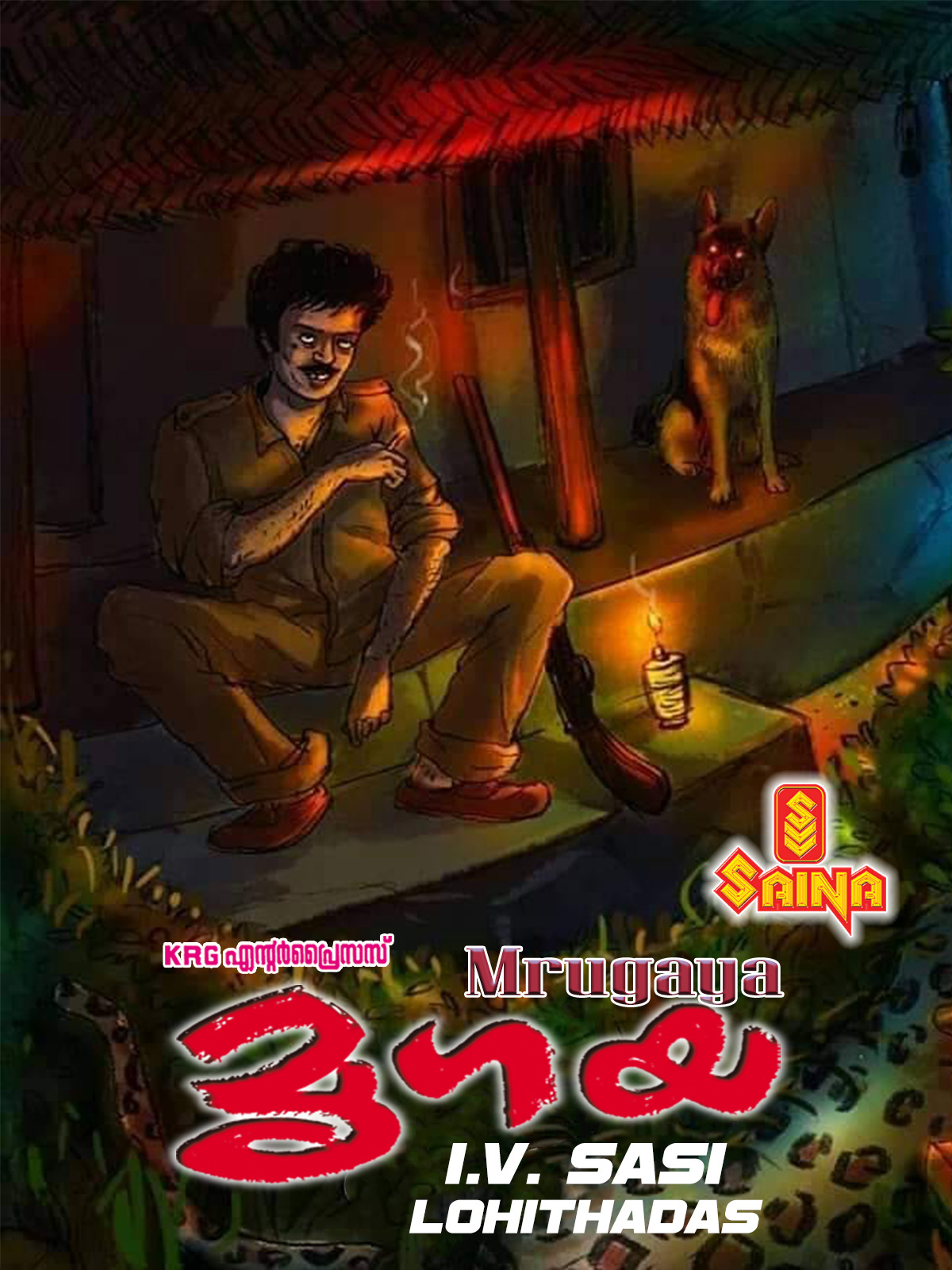 Mrigaya Malayalam Movie Streaming Online Watch on Amazon, ErosNow ...