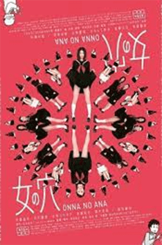 Onna no ana Japanese Movie Streaming Online Watch