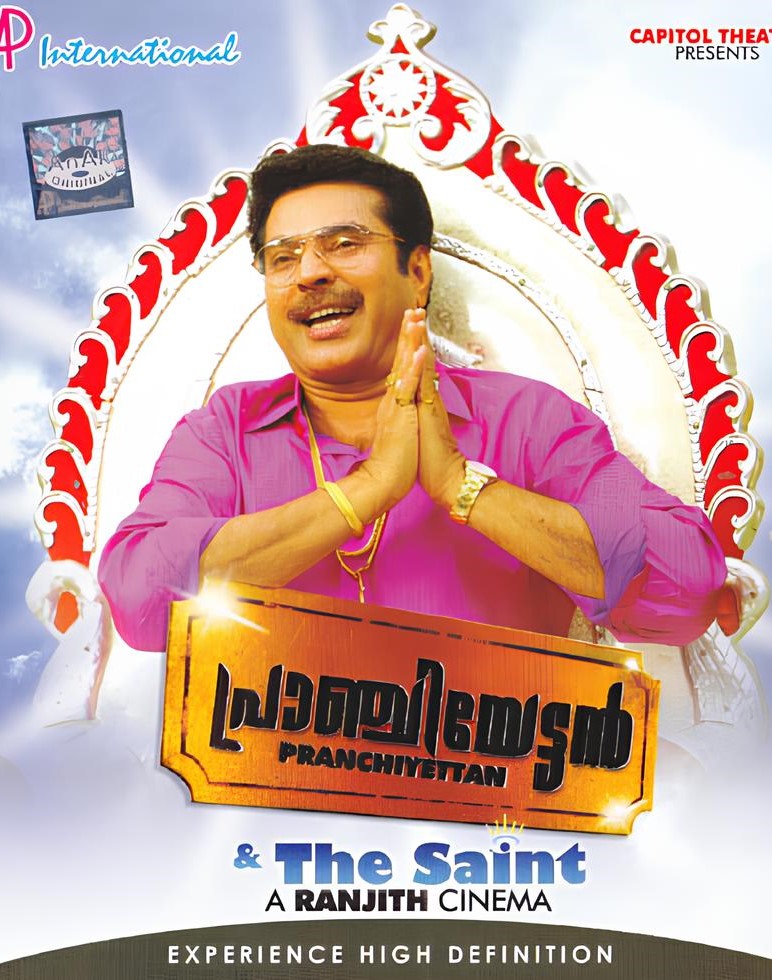 Pranchiyettan & The Saint Malayalam Movie Streaming Online Watch on Sun NXT